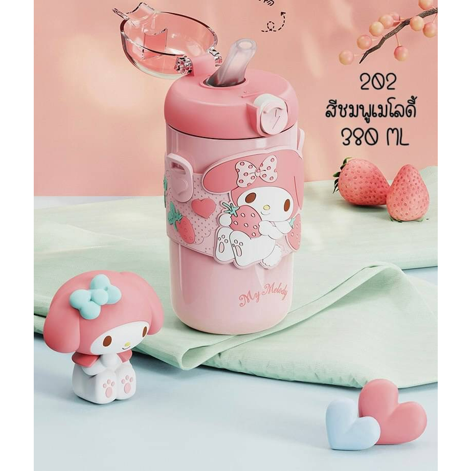 กระติกน้ําร้อน-เย็น สเตนเลส แบบพกพา ลายการ์ตูนคุโรมิน่ารัก มีฉนวนกันความร้อน ขนาด380ml. | Shopee ...