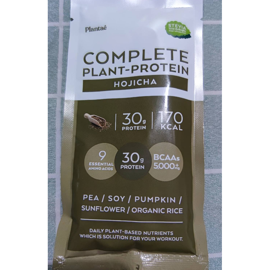 (ส่งเร็ว) Plantae Complete Plant-Protein แบบซอง | Shopee Thailand