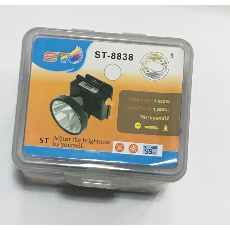ไฟฉายคาดหัว ST-537 ST555ST6636ST8838ST747แสงสีขาว แสงพุ่งได้ไกลถึง 1000 ...