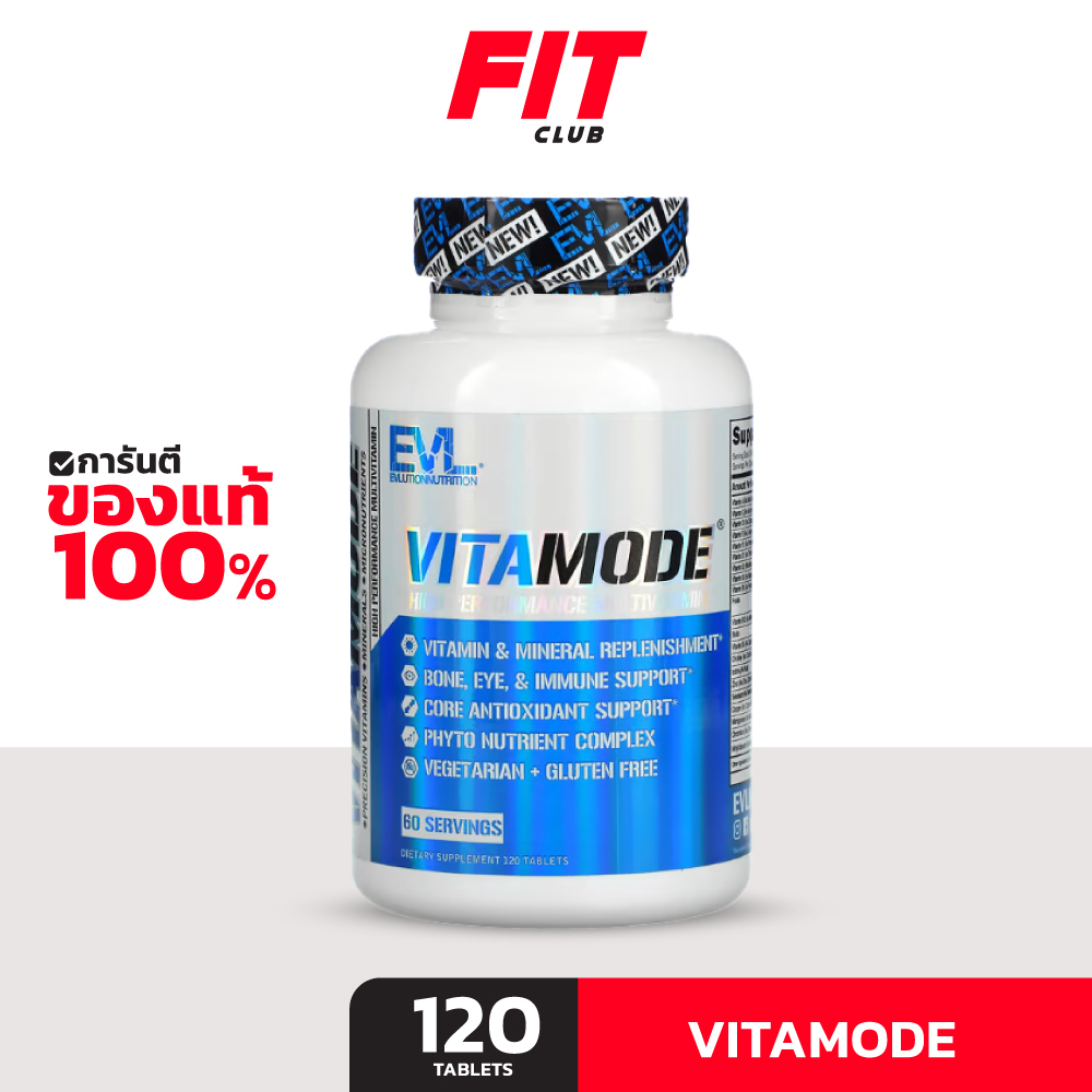 (ของแท้ พร้อมส่ง) EVLution Nutrition, VitaMode, High Performance ...