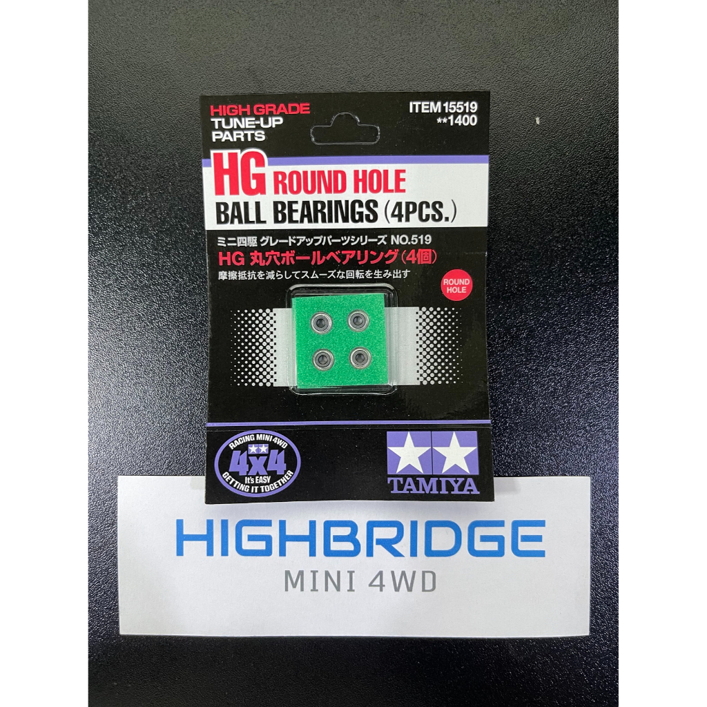 TAMIYA 15519 Mini 4WD HG Round Hole Ball Bearings (4 Pcs.) | Shopee Thailand