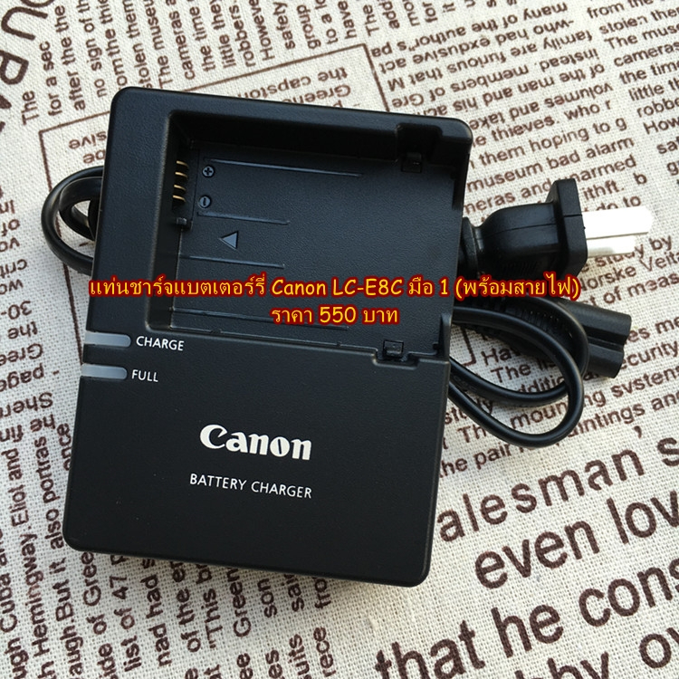 แท่นชาร์จแบตเตอร์รี่ LP-E8 สำหรับกล้อง Canon DS126431 126311 126271 ...