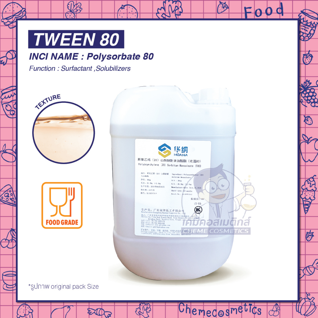 TWEEN 80 / T 80 / Polysorbate 80 ( Food grade ) ขนาด 1-5kg | Shopee ...