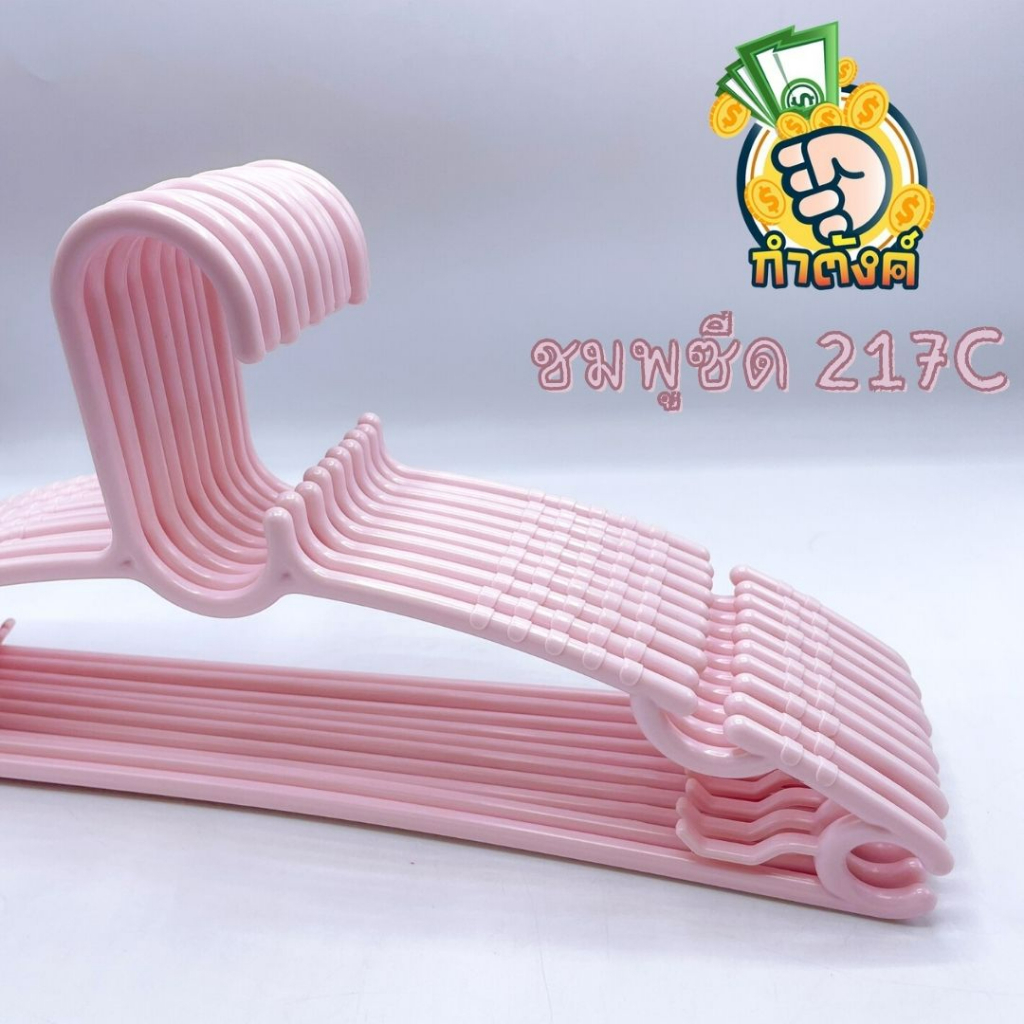 H40 ไม้แขวนเสื้อหลากสีสดใส ไม้แขวนผ้าหนาพิเศษ ยกลัง 40 ชิ้น (กล่อง M ...