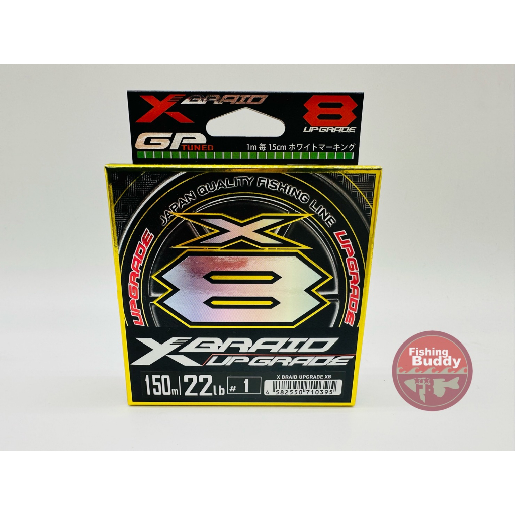 สาย PE YGK X-BRAID Upgrade X8 สายสีเขียว MADE IN JAPAN ของแท้ 100% ถัก8 กล่องละ150m กับ 200m ...