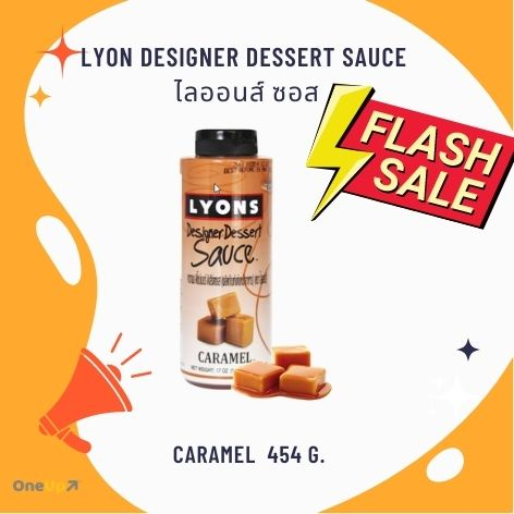 LYONS Designer Dessert Sauce Caramel Chocolate | Shopee Thailand