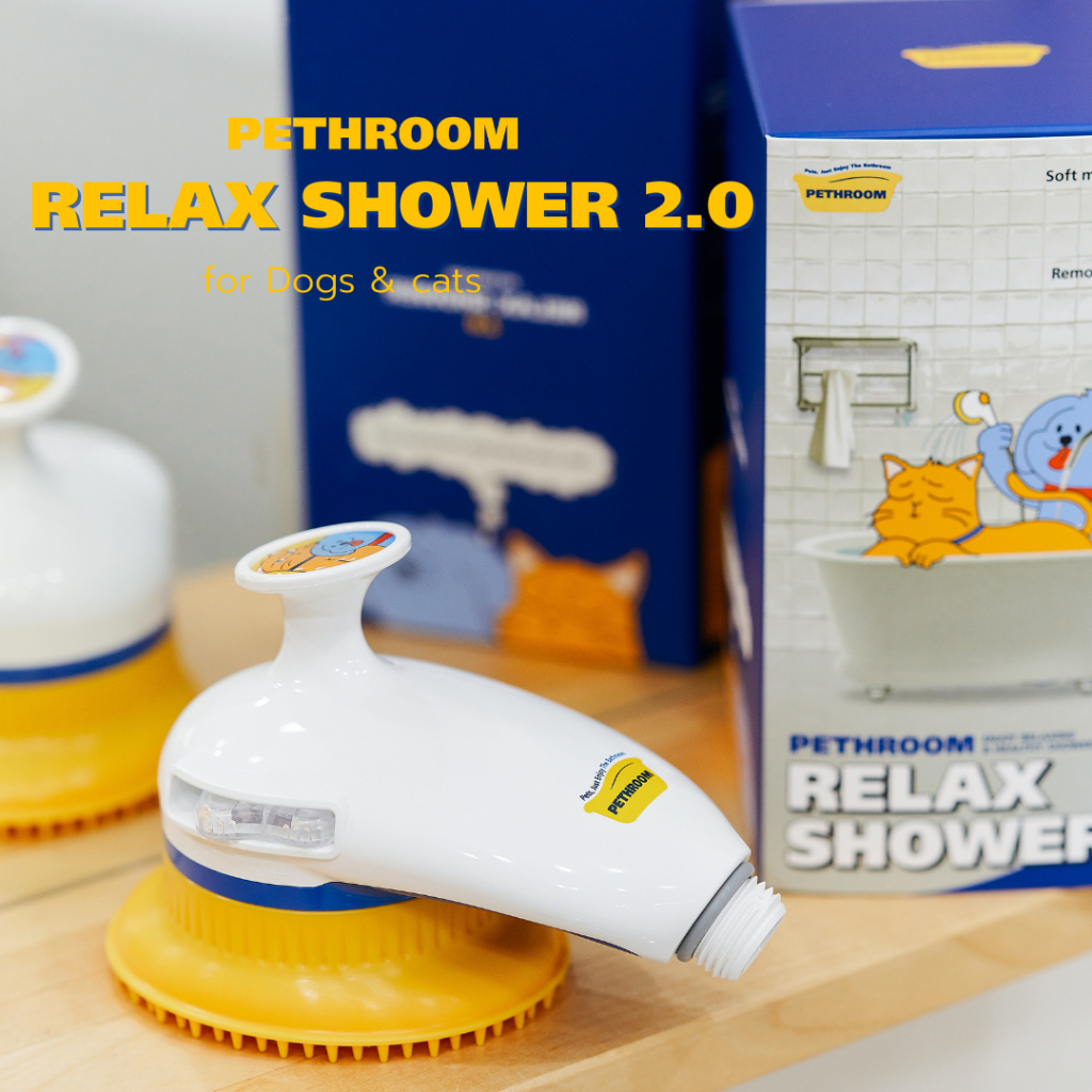 Pethroom Relax Shower 2.0 หัวฝักบัวเพื่อการผ่อนคลาย และทำความสะอาดแชมพูที่ตกค้าง สำหรับสัตว์ ...