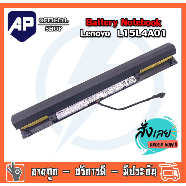 🔥🔋 Battery Notebook Lenovo Ideapad 300-14ISK Series L15L4A01 14.4V 32Wh ...