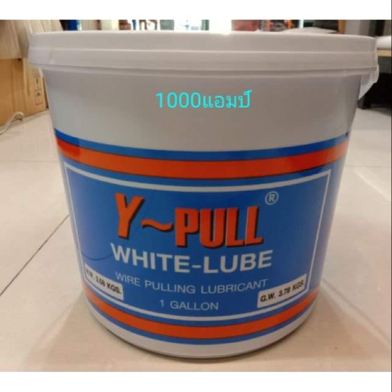 น้ำยาร้อยสายไฟ(Y-PULL) ขนาด3.78กก. | Shopee Thailand