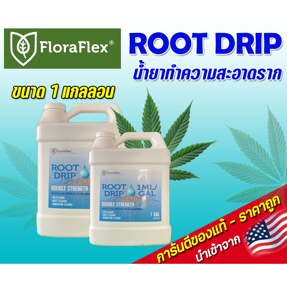 FloraFlex root drip น้ำยาทำความสะอาดราก ขนาด 1 GAL(3.78Kg) นำเข้าจากUSA ...