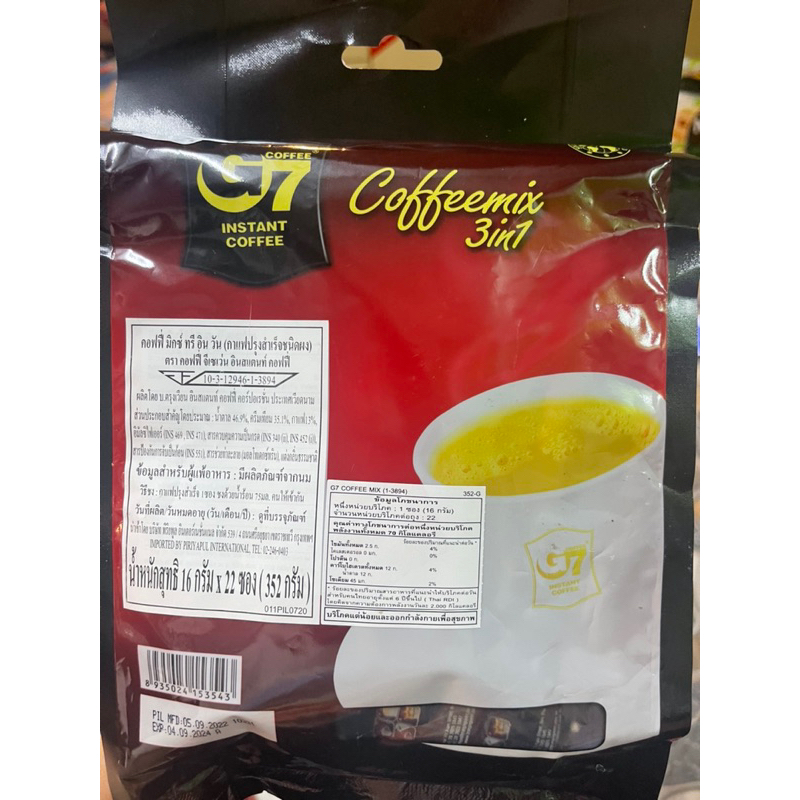 กาแฟ G7INSTANT COFFEE | Shopee Thailand
