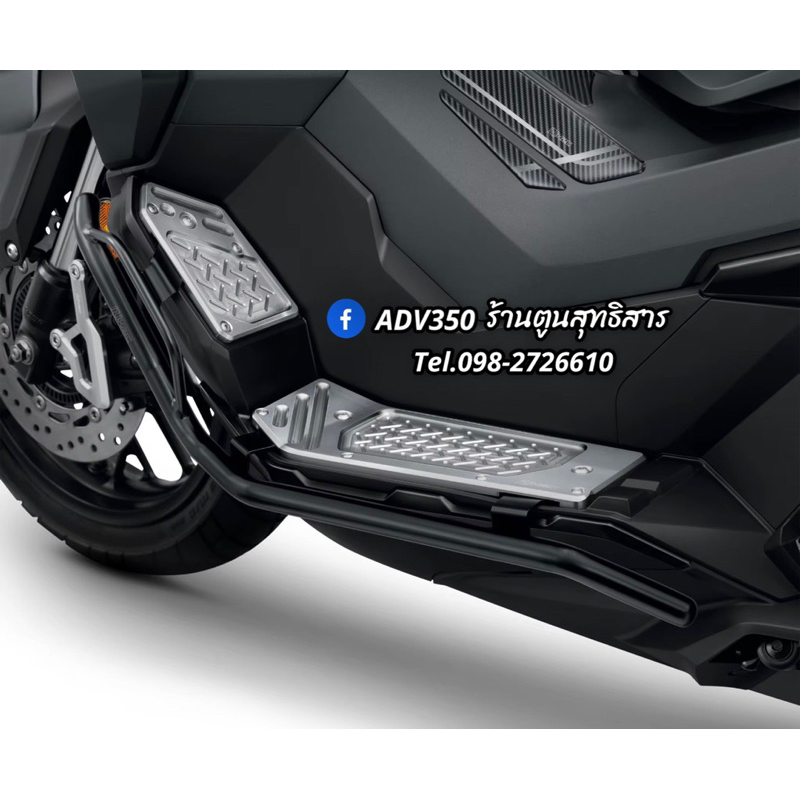 พื้นพักเท้าH2C #ADV350 ของแท้เบิกศูนย์ | Shopee Thailand