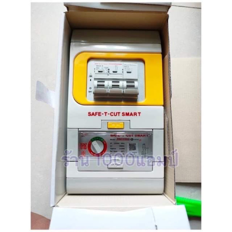SAFE-T-CUT 2P50A 2P63ARCBO special A V3 | Shopee Thailand