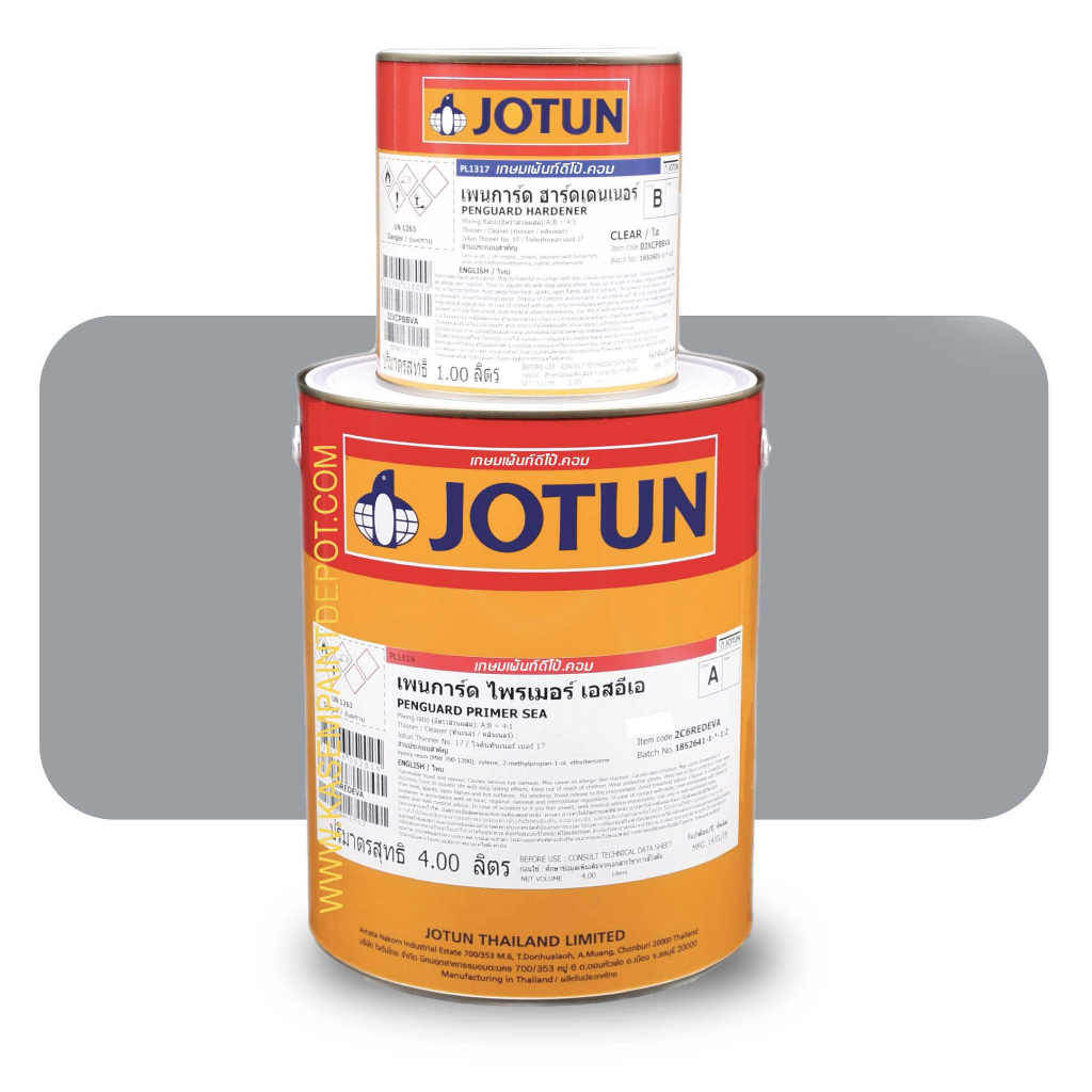 Jotun Penguard Primer Grey รองพื้นอีพ๊อกซี่โจตัน เพนการ์ดไพรเมอร์ เทา A+B = 5ลิตร | Shopee Thailand