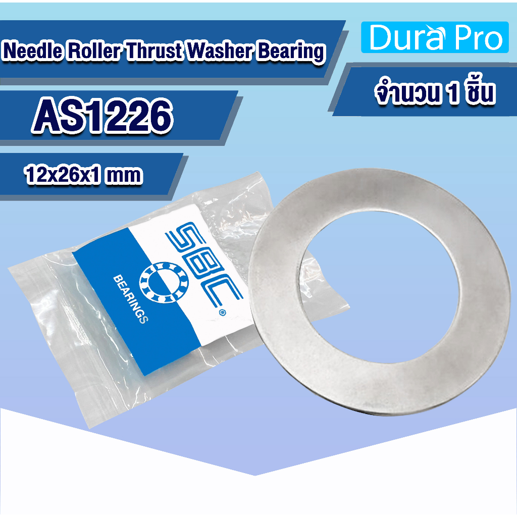 AS1024 AS1226 AS1528 AS1730 AS2035 SBC ( Needle Roller Thrust Washer ...
