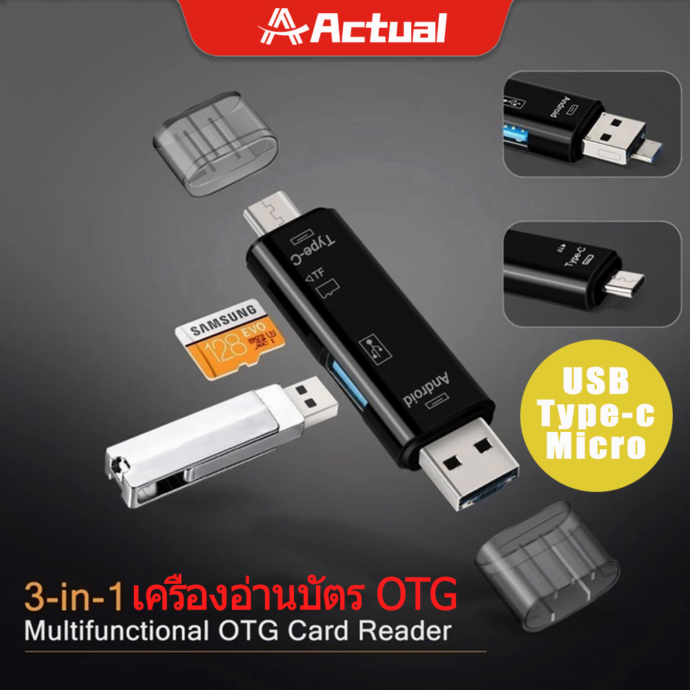 Actual 🇹🇭 5 in 1 USB 3.0 Type C / USB / Micro USB SD TF Memory Card ...
