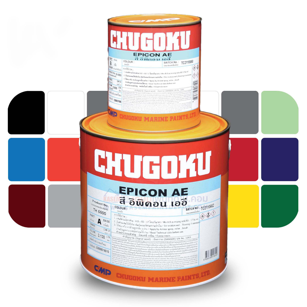 Chugoku Epicon AE สีชูโกกุ อิพิคอน เออี สีอีพ๊อกซี่ภายนอก A+B ขนาดแกลลอน 3.785 ลิตร | Shopee ...