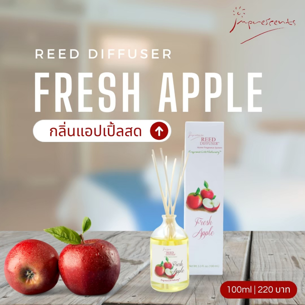 Reed diffuser | Fresh apple ก้านไม้หอม กลิ่นแอปเปิ้ลสด | Shopee Thailand
