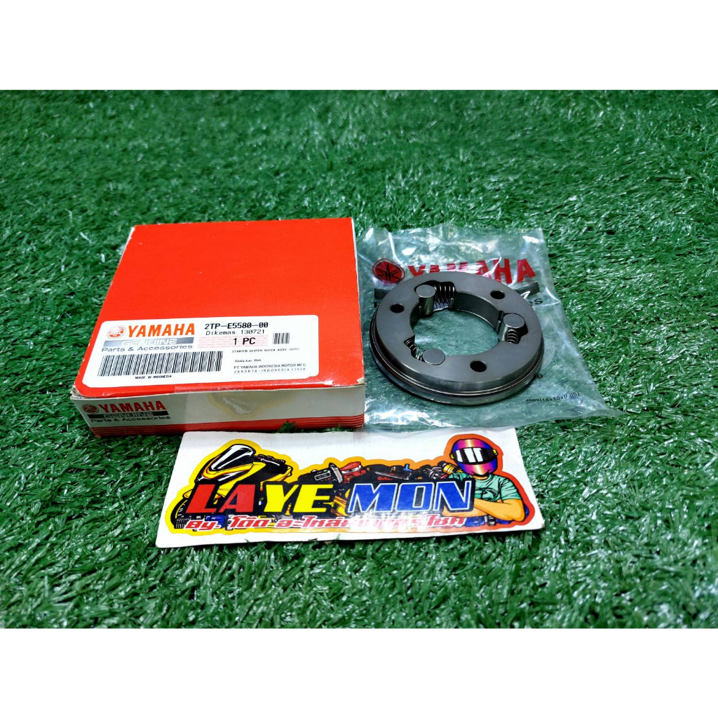 คลัทช์สตาร์ท ชุดวันเวย์สตาร์ท ของแท้เบิกศูนย์ yamaha M-slaz-150 รหัส ...