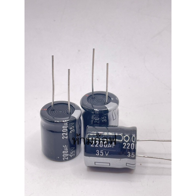 ใหม่ 2200uf 35V capacitor ตัวเก็บประจุ พร้อมส่ง 🇹🇭ราคาต่อตัว | Shopee ...
