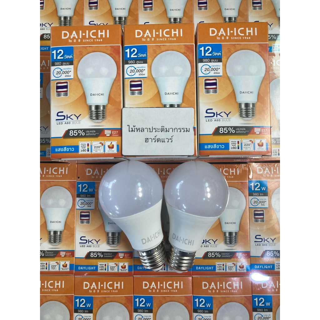 หลอด LED 12W DAI-ICHI แสงขาว Daylight มี มอก. | Shopee Thailand