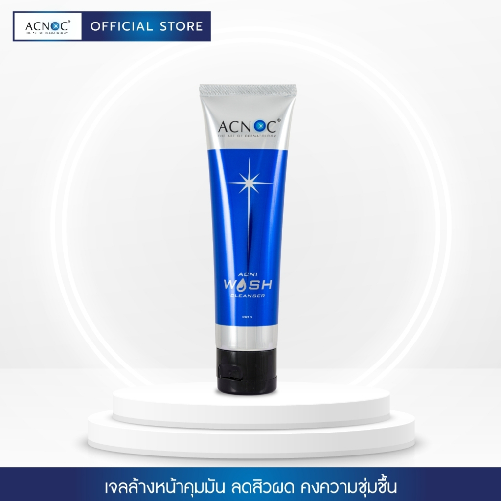 Acnoc Acni Wash Cleanser 100 ml. | Shopee Thailand