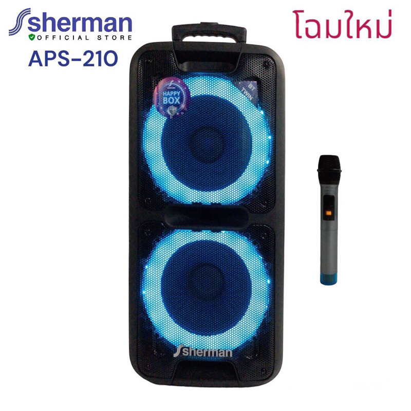 ส่งฟรี SHERMAN APS-210 Bluetooth Speaker Party ลำโพงบลูทูธ ปาร์ตี้ ขนาด 10 นิ้ว 80W | Shopee ...