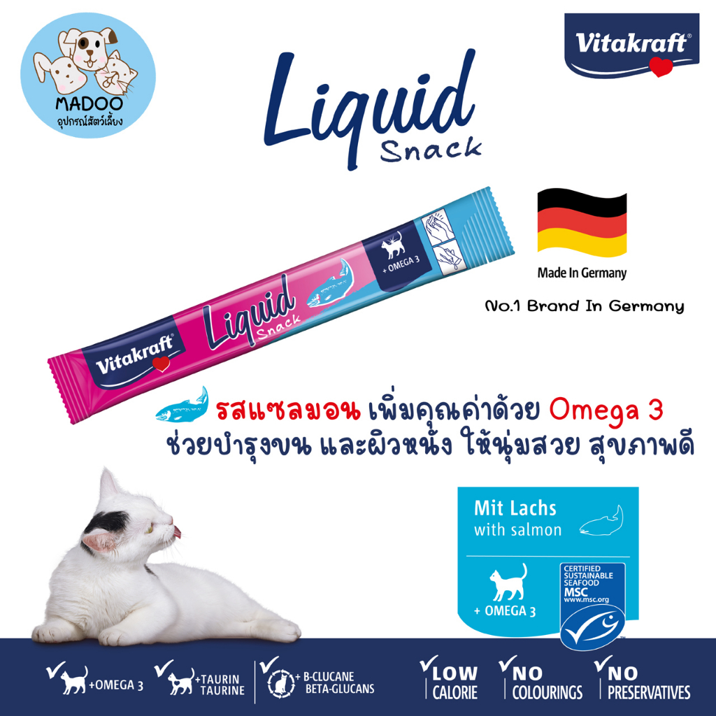 ขนมแมวเลีย Vitakraft Cat Liquid Snack แคทลิควิดสแนก | Shopee Thailand