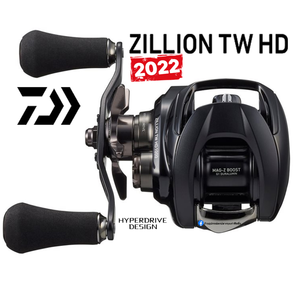รอกหยดน้ำ Daiwa Zillion TW HD 2022 ของแท้ 100% มีประกัน | Shopee Thailand