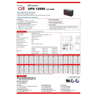 แบตเตอรรี่CSB สำหรับ UPS แบตขนาด 12v 580w(12580 F2)รับประกัน1ปีออก ...