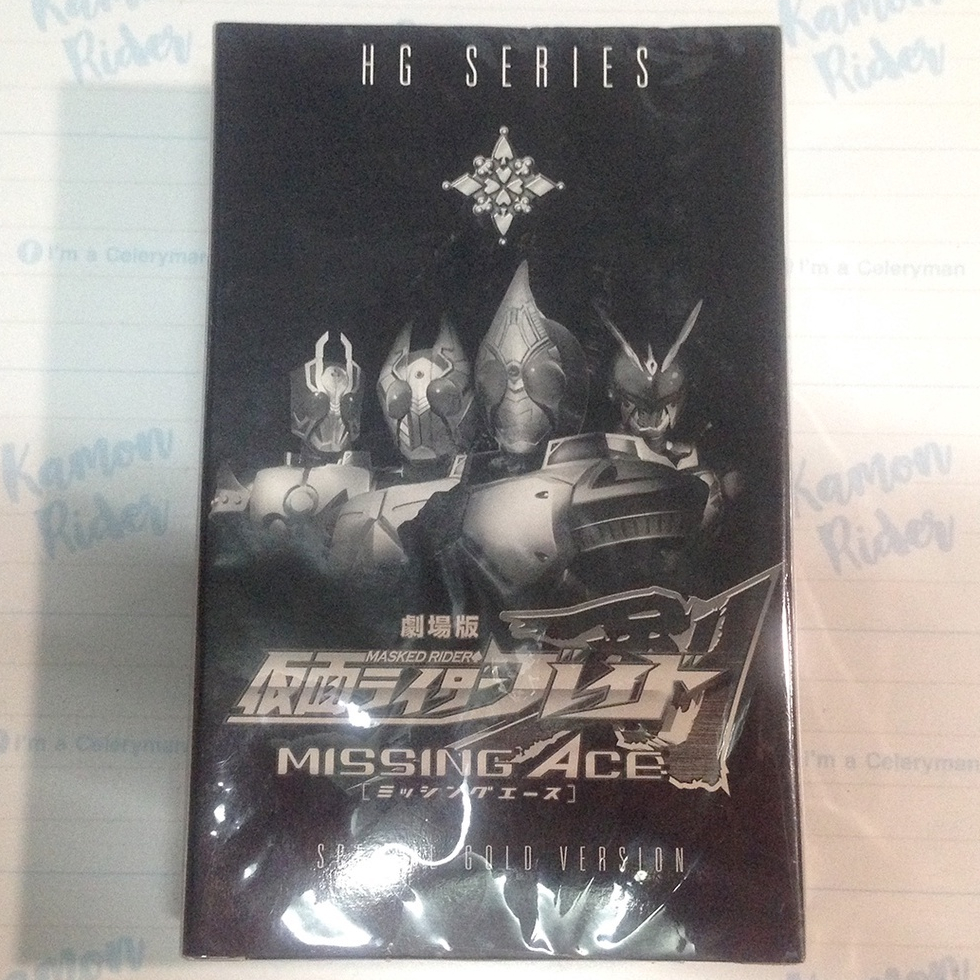 BANDAI : Kamen Rider BLADE - HG Series Gashapon - Missing ACE Version - งานแท้ มือ1 ไม่แกะ ...