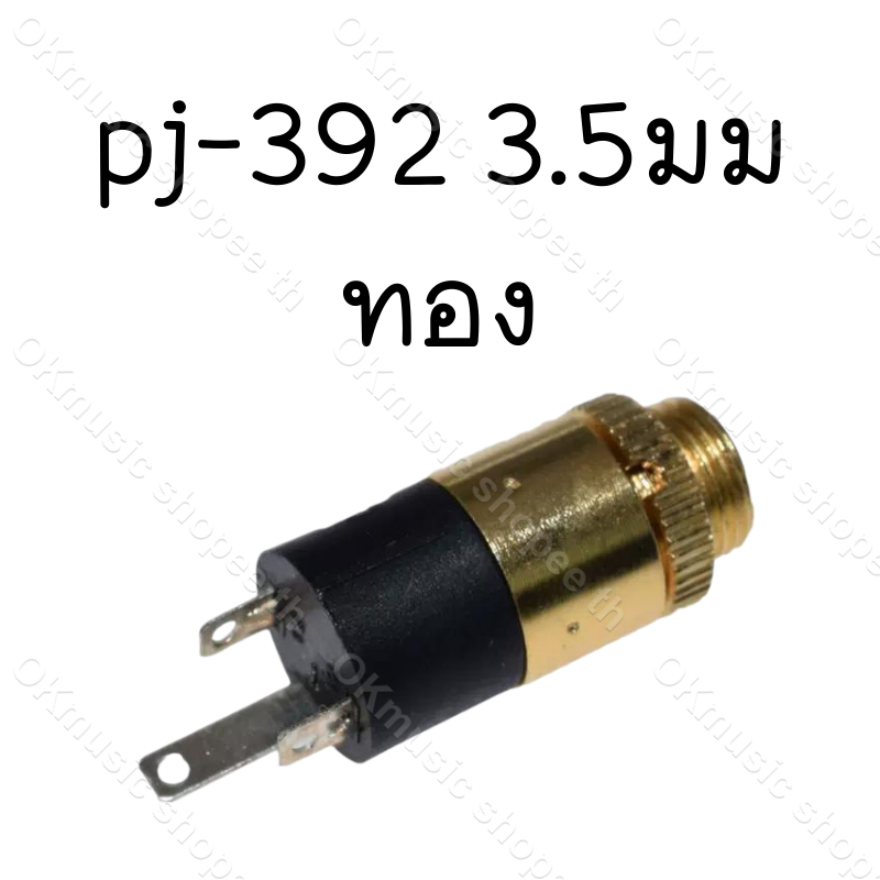 1pcs 30cm pj392 สายไฟต่อ หัวแจ๊ค AUX ตัวเมีย ปลั๊กซ็อกเก็ตเชื่อมต่อหู ...