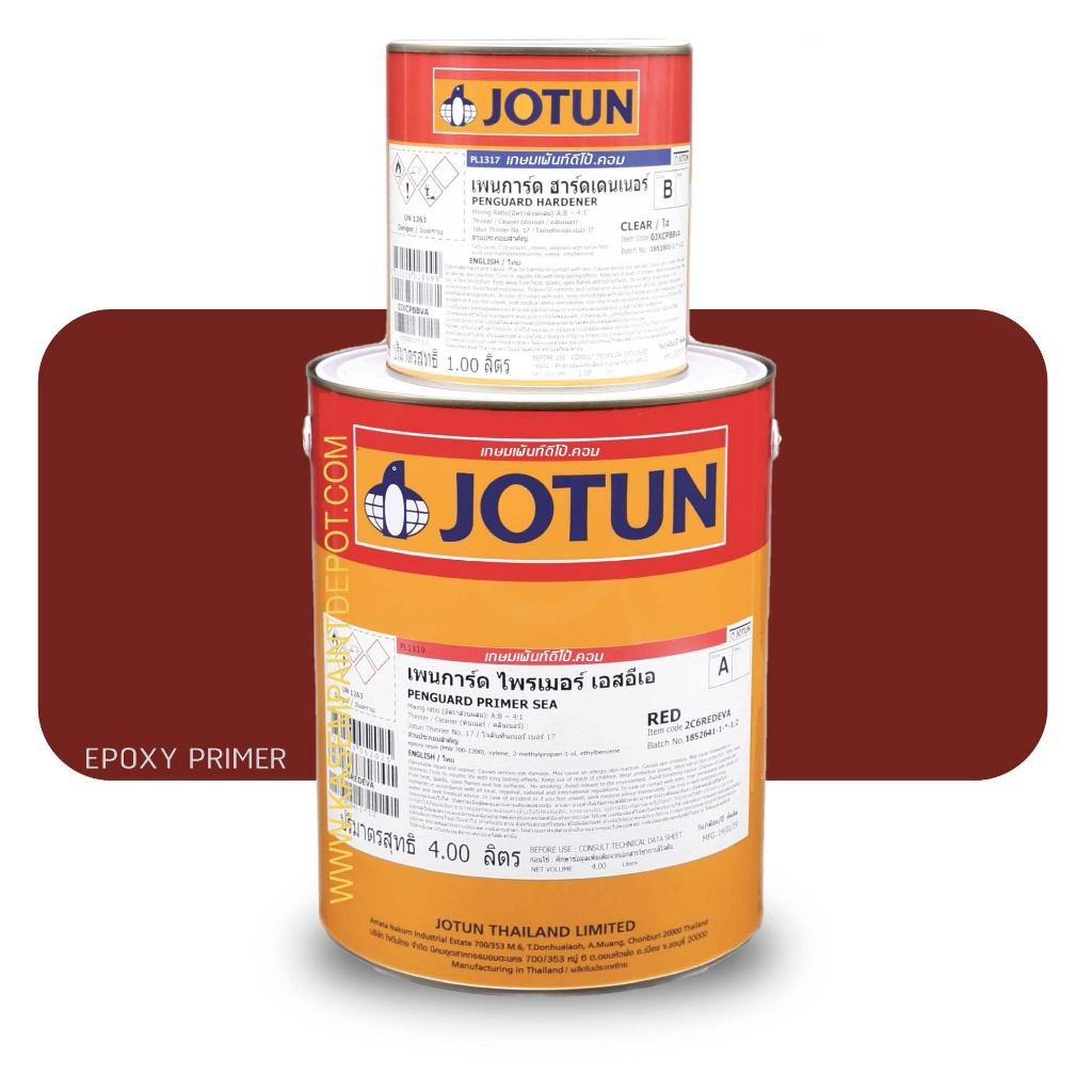 Jotun Penguard Primer RED รองพื้นอีพ๊อกซี่โจตัน เพนการ์ดไพรเมอร์ แดง A+B = 5 ลิตร | Shopee Thailand