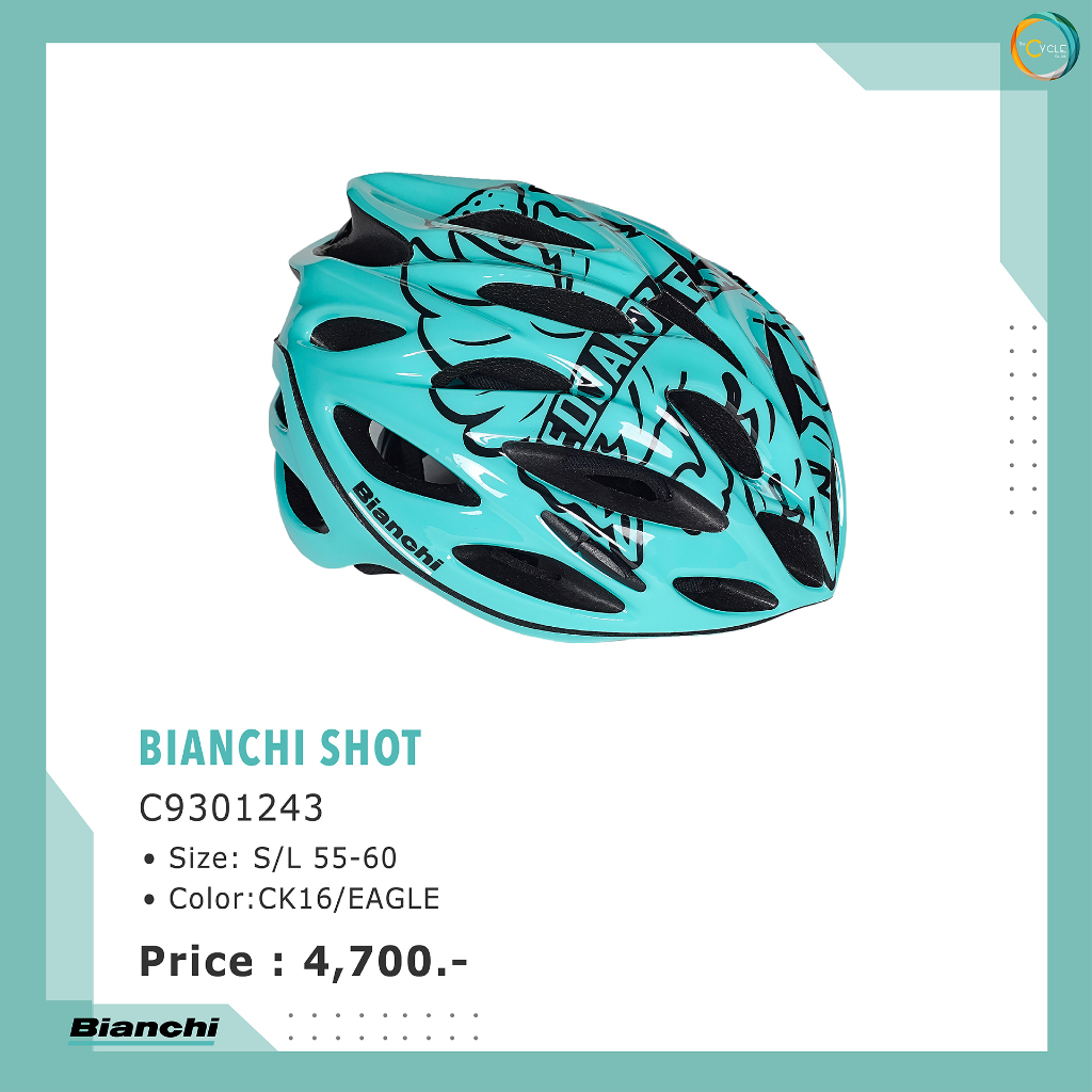 หมวกกันน็อคจักรยาน BIANCHI SHOT | Shopee Thailand