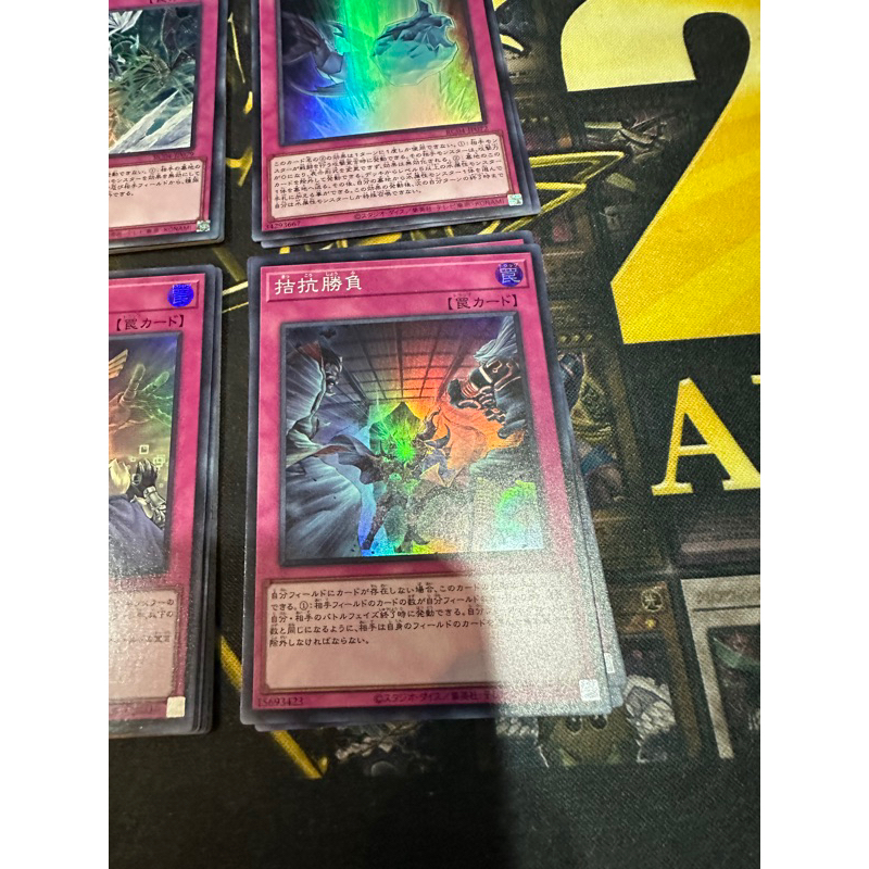 Rc04 Rarity Collection Trap card Super Rare | Shopee Thailand