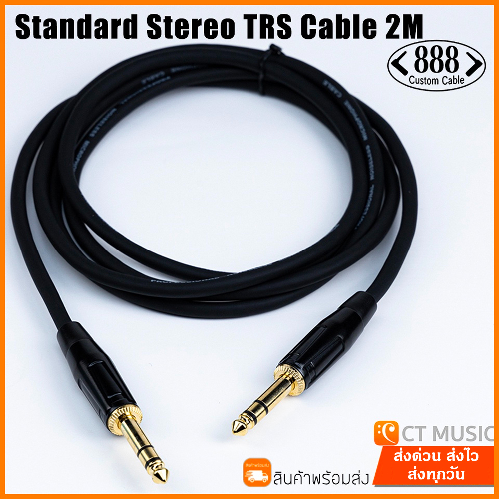 888 Cable Standard Stereo TRS Cable 2M | Shopee Thailand