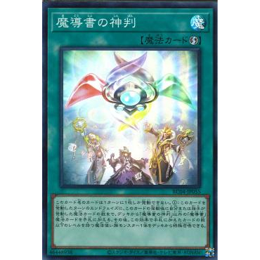 [พร้อมส่ง][Yugioh]การ์ดยูกิ ลิขสิทธิ์แท้ ภาษาญี่ปุ่น แยกใบ[RC04] ระดับ SR UR สภาพ 100เปอร์เซ็นต์ ...