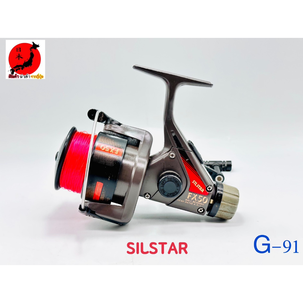 รอก รอกญี่ปุ่น รอกญี่ปุ่นมือ2 รอกตกปลา Silstar FX-50 (G-91) ญี่ปุ่นมือ ...