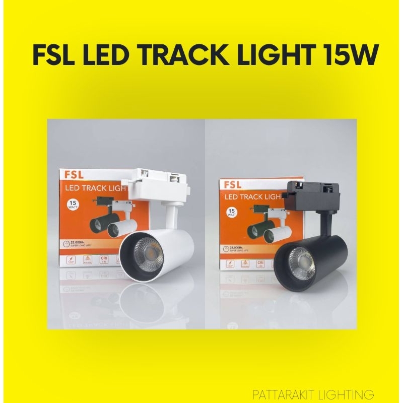 โคมแทคไลท์แอลอีดี 15W TRACK LIGHT 15W FSL | Shopee Thailand