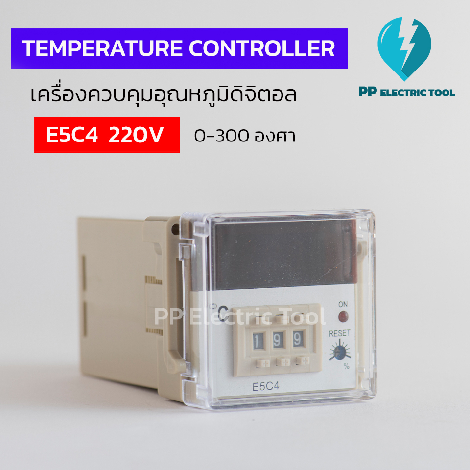 เครื่องควบคุมอุณหภูมิดิจิตอล E5C4 220V TEMPERATURE CONTROLLER 0-399 องศา (แถมฟรี socket PF083A ...