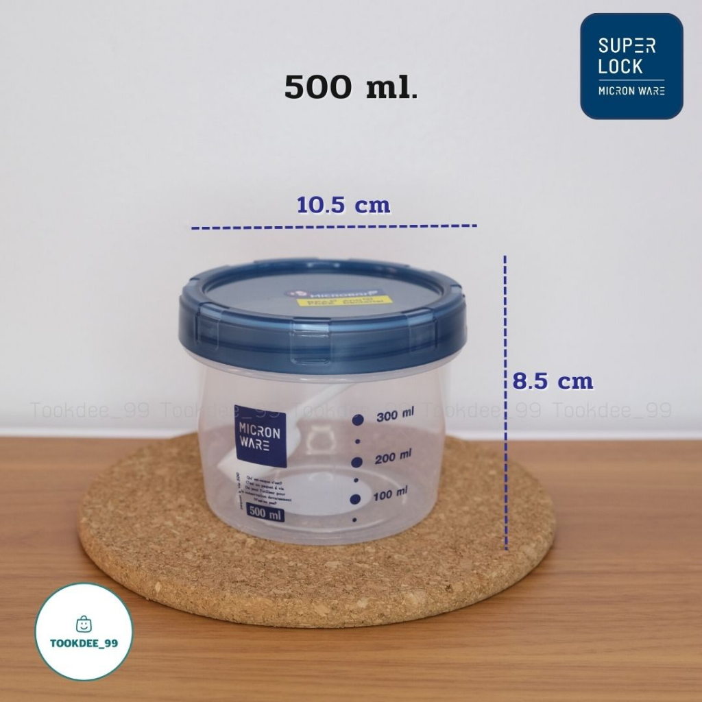 Superlock Micronware ขวดโหล ขวดโหลกลม ขวดโหลพลาสติก กระปุกมีสเกล ขวดใส่น้ำตาล ขวดโหลใส่ ...