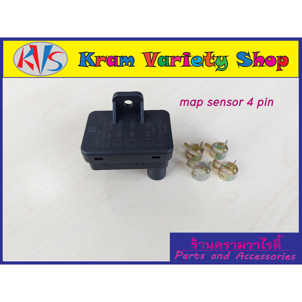 แม๊บเซ็นเซอร์ 4 ขั้ว /Map sensor 4 pin สามารถใช้ได้กับชุดคิท : AEB ...