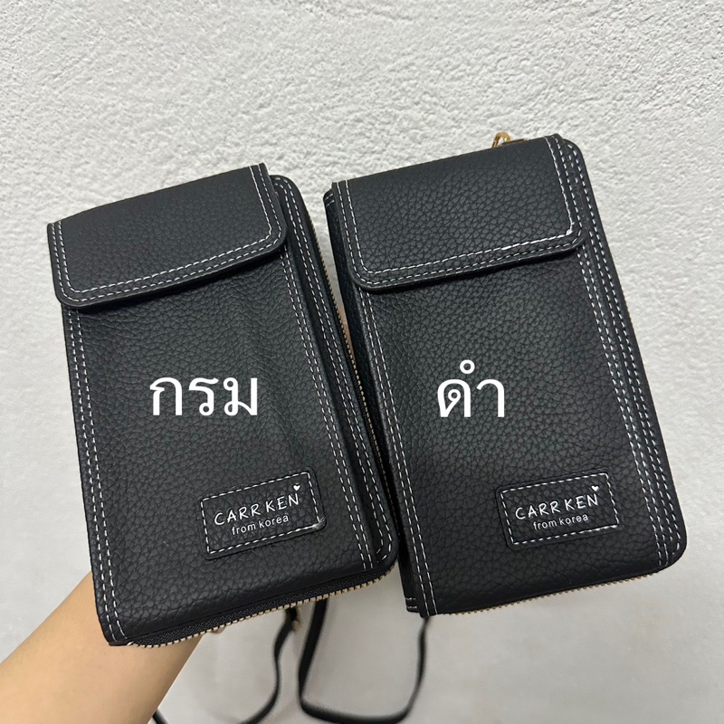 กระเป๋าเงิน พร้อมสายสะพาย brand CARRKEN | Shopee Thailand