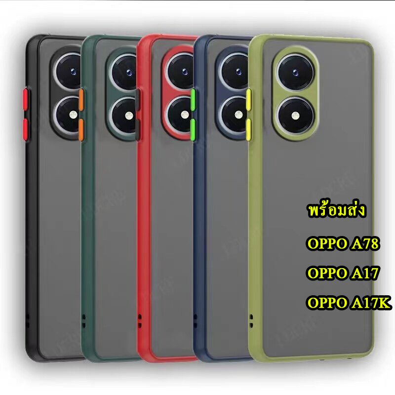 เคสขอบสี ผิวด้าน สำหรับ Oppo Reno11 Reno11pro A38 A18 A58 A78 4g A17k