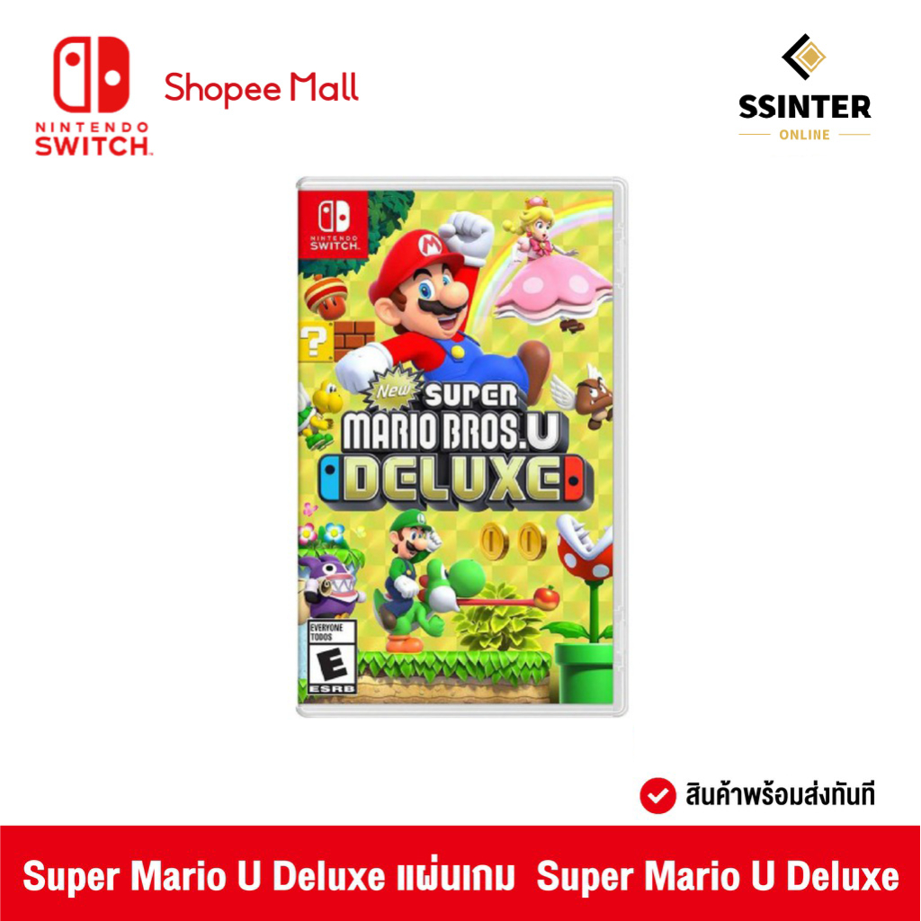 Nintendo Switch : Super Mario U Deluxe (R1)(EN) นินเทนโด้ สวิตช์ แผ่น ...