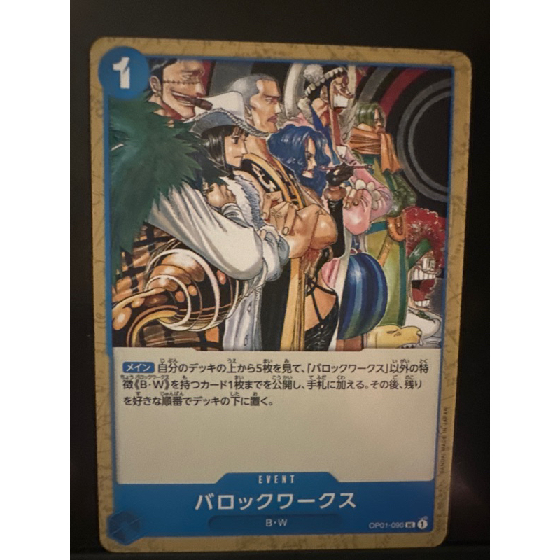 ONE PIECE OP01-03 / ST03 สีฟ้า แยกใบ | Shopee Thailand
