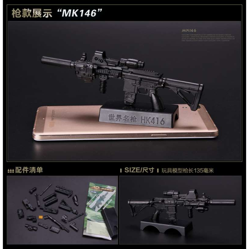 4D Puzzle Soldier Weapon 1:6 โมเดลปืนกล ปืนสงคราม ขนาดเล็ก | Shopee ...