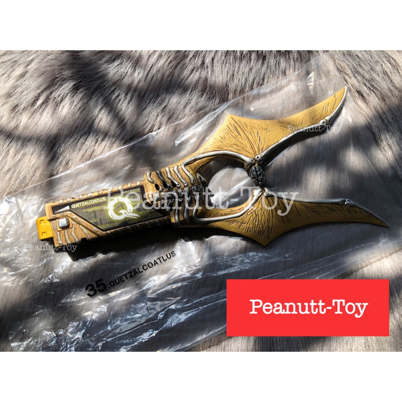 CSM Gaia Memory Utopia / Nasca - Kamen Rider Double / Quetzal Coatlus ...