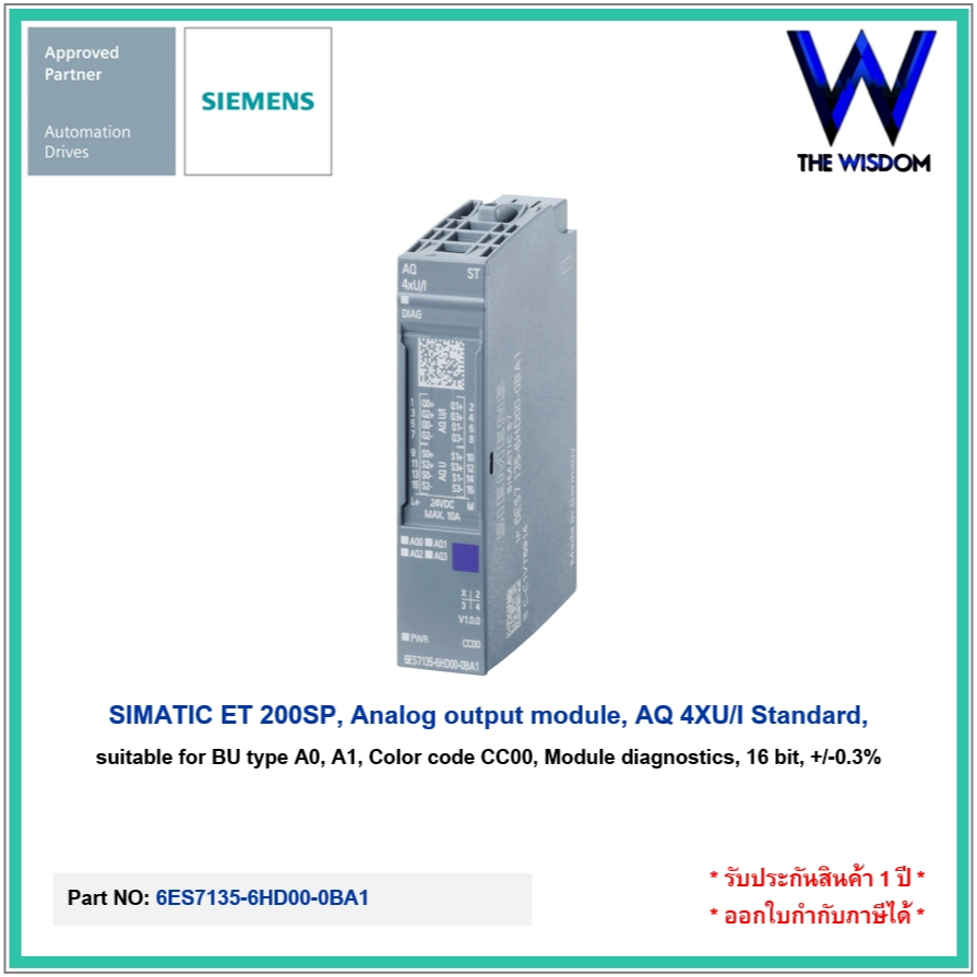 Siemens Plc Et 200sp Analog Output Module 6es7135 6hd00 0ba1 Shopee