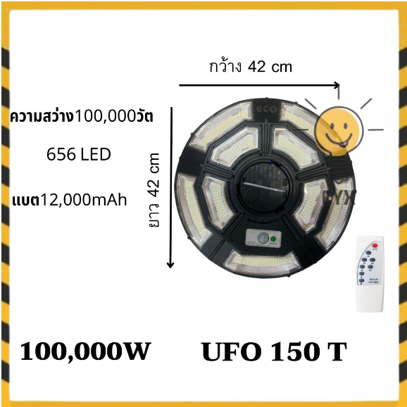 ไฟUFO 200000W โคมไฟโซล่าเซลล์ สปอร์ทไลต์ ไฟทรงกลม โซล่าเซลล์ LEDสว่างมาก | Shopee Thailand